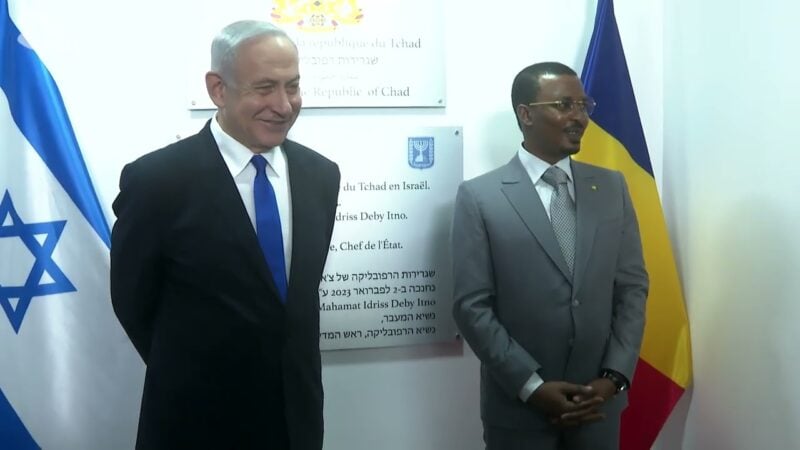 PM Benjamin Netanyahu and Chad President Mahamat Idriss Deby Itno ...